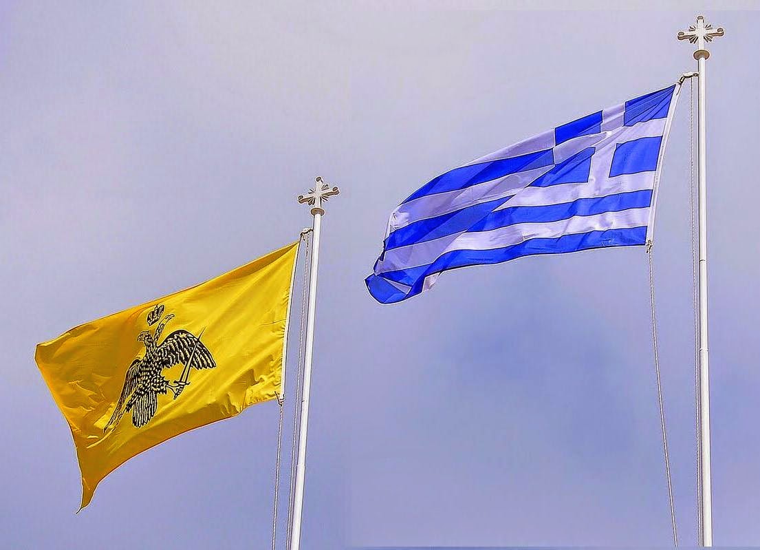 Ο ελληνισμός, ο Χριστιανισμός, η Οικουμένη και ο νεότερος κόσμος ...