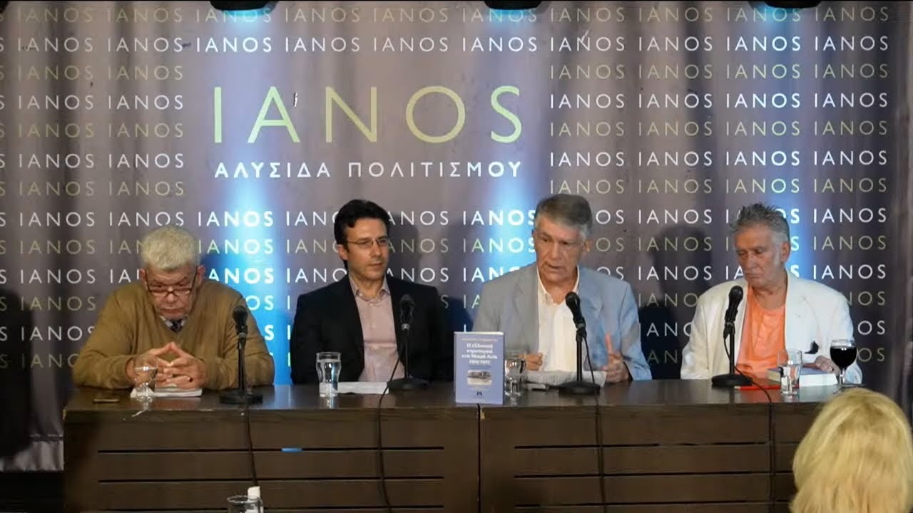 Αρχική - Ακαδημία Κοσμοσυστημικής Γνωσιολογίας