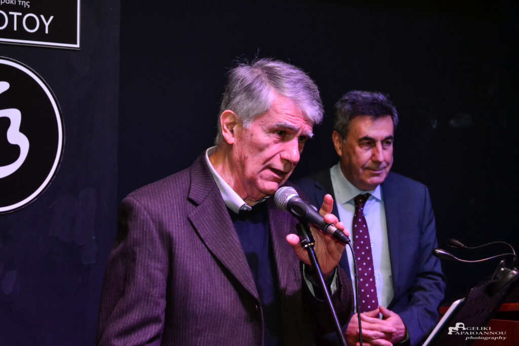 Κοπή Πρωτοχρονιάτικης πίτας της Ακαδημίας Κοσμοσυστημικής Γνωσιολογίας ...