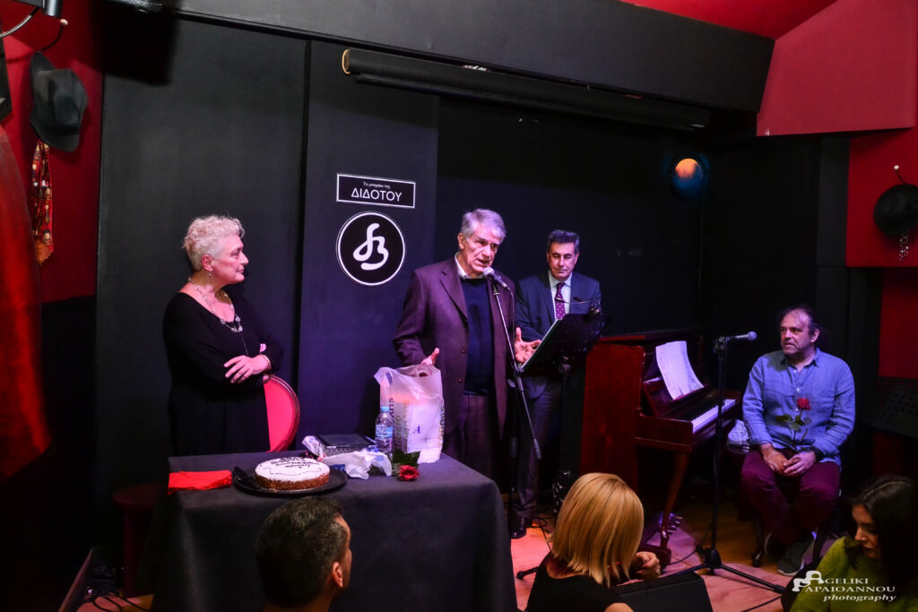 Κοπή Πρωτοχρονιάτικης πίτας της Ακαδημίας Κοσμοσυστημικής Γνωσιολογίας ...