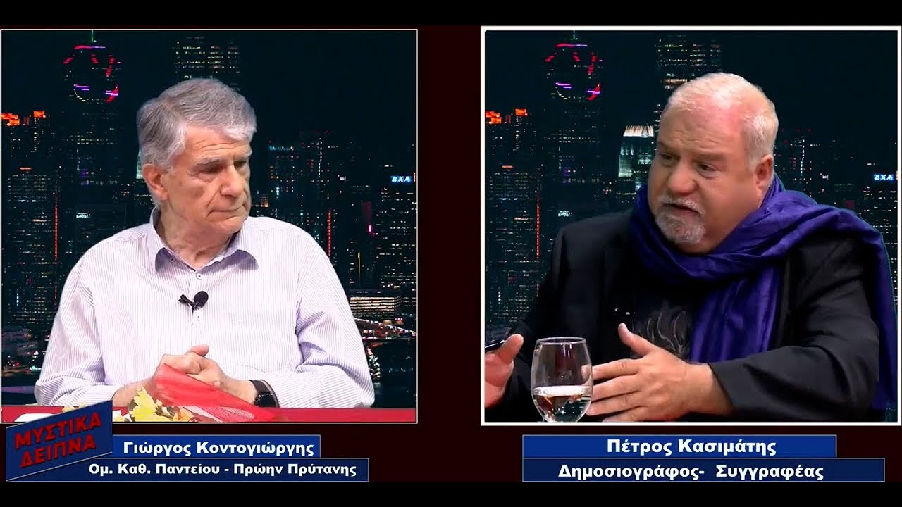 Αρχική - Ακαδημία Κοσμοσυστημικής Γνωσιολογίας